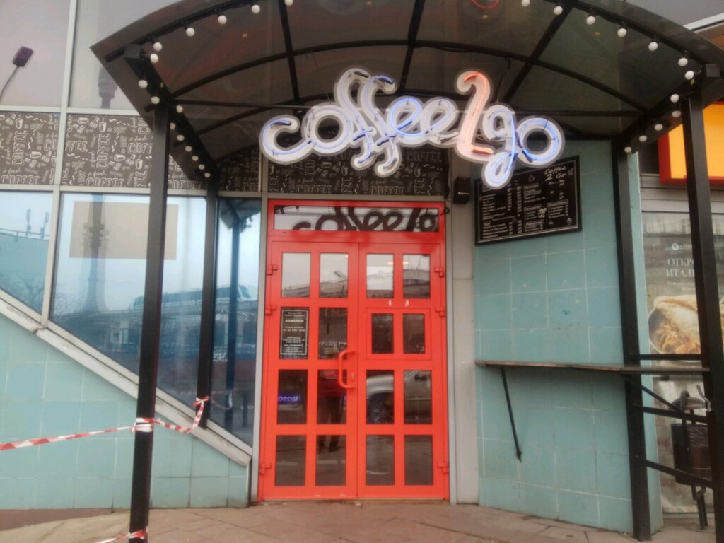 Kahve dükkanları Coffee to Go, Moskova, foto