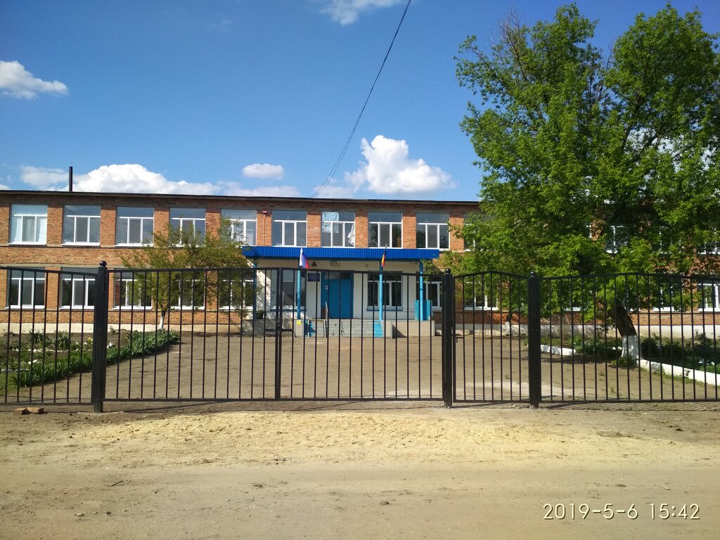 Ortaokul Shkola, Osnovnaya, Mou, Rostovskaya oblastı, foto