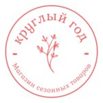 Кргулыйгод.рф (Советская улица No:1А), mini-market  Miçurinsk'ten