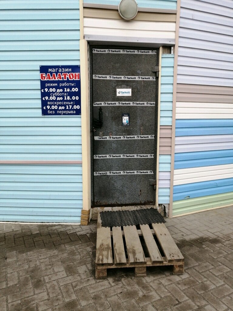 Mineflo Tarkett, Belgorod, foto