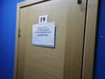 Авангард (Karla Marksa Street No:144А/2), i̇nşaat firmaları  Habarovsk'tan