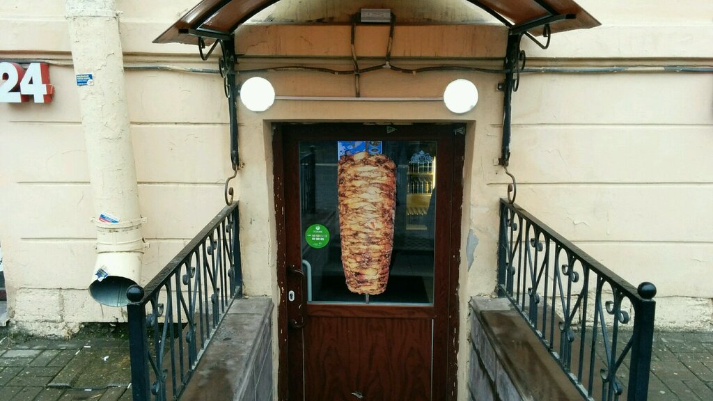 Fast food Шеф-кебаб, Saint‑Petersburg, foto