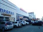АльфаКом (Borodinskaya street No:46/50), güvenlik ve alarm sistemleri  Vladivostok'tan