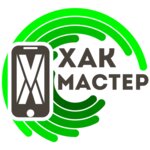 Service Center Hak Master (pereulok Artura Voloshina No:4), telefon tamir servisi  Blagoveshchensk'ten