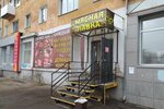 Мясная лавка (Neftzavodskaya Street No:23), kasap, şarküteri  Omsk'tan