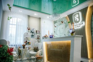 Beauty Spot Boutique (ulitsa Sovetskoy Militsii No:8А), kozmetoloji, kozmetik salonları  Astrahan'dan