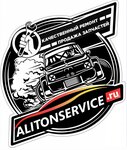 Alitonservice (Yermakova Roscha Street No:7Ас1), motor tamiri  Moskova'dan