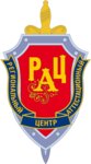 Regionalny attestatsionny tsentr (30 Let Pobedy Boulevard No:11Д, Sem Vetrov Neighbourhood), bilgi güvenliği  Volgograd'dan