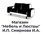 Furniture and Chandeliers (Lenina Street No:23к5), özel mobilya yapımı  Lobnia'dan