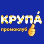 Крупа (Spirtzavodskaya ulitsa No:4), market  Lipetsk'ten