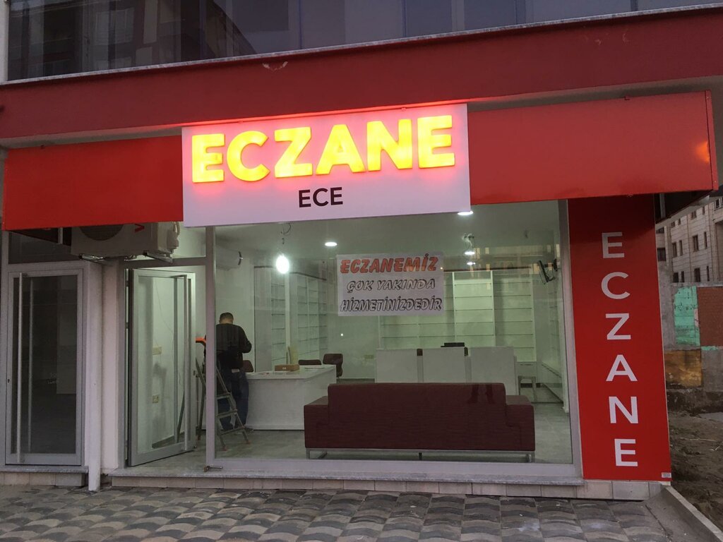 Eczaneler Ece Eczanesi, Edremit, foto