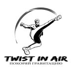 Twist In Air (Oboronnaya ulitsa No:21), spor okulları  Dmitrov'dan