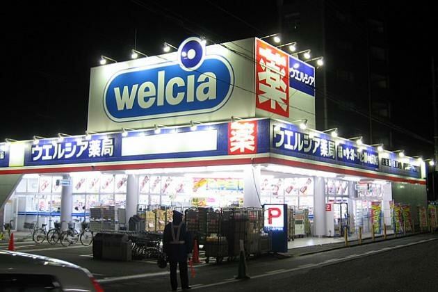 Eczaneler ウエルシア小山天神店, , foto