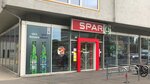 Spar Supermarkt Hilfeeinr. d. Caritas d. Erz (Davidgasse No:79, Wien, Vienna), süpermarket  Viyana'dan