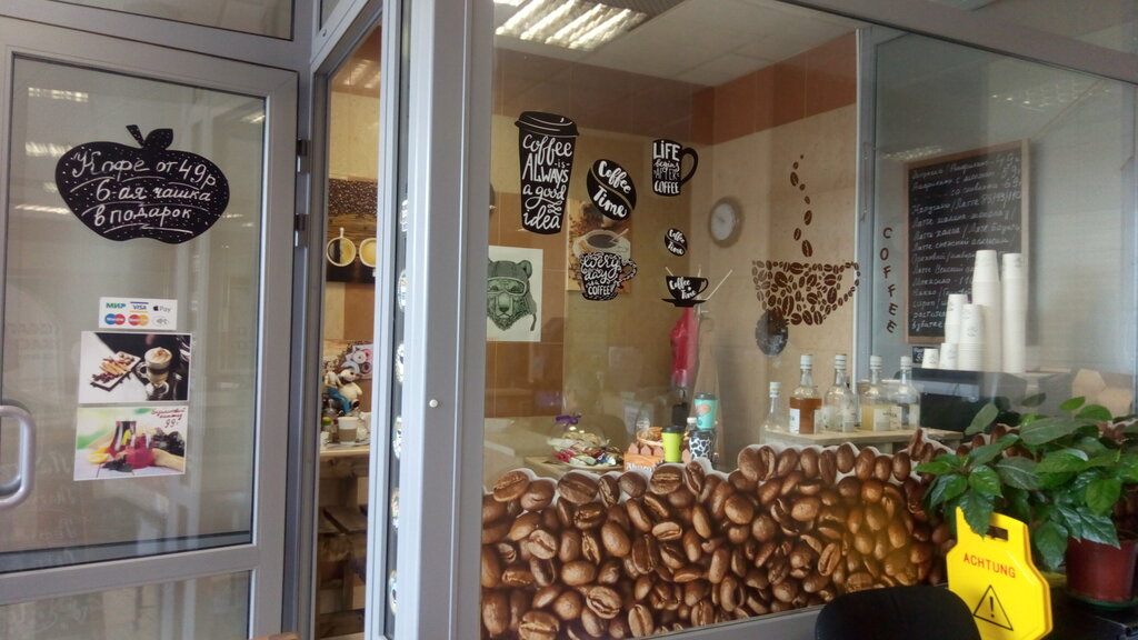 Al götür kahve Coffee&Dessert, Saint‑Petersburg, foto
