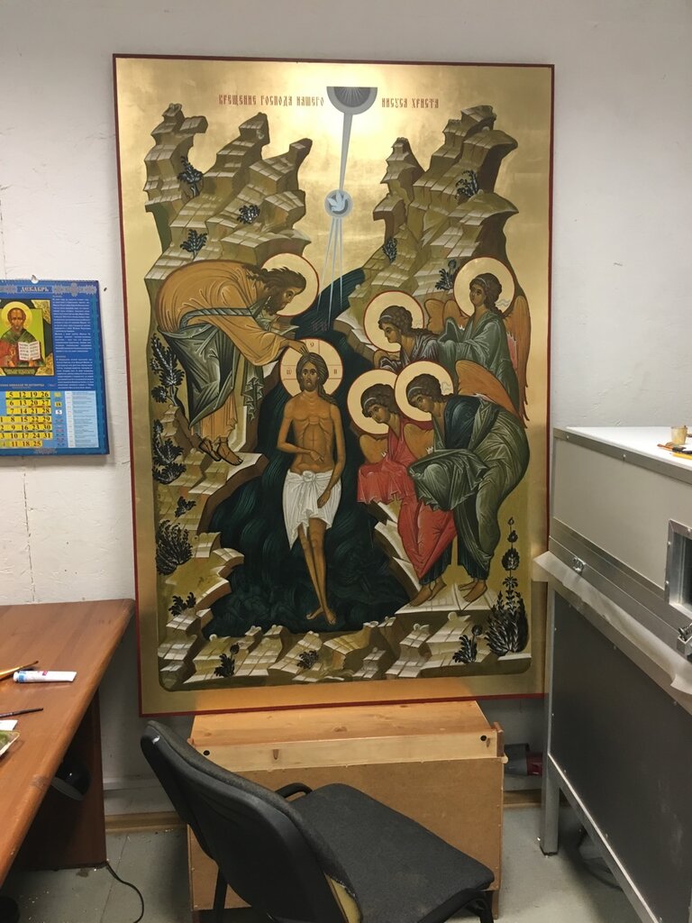 Dini ürünler Иконная мастерская Покров, Moskova, foto