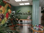 Agrosemtsentr (naberezhnaya Volzhskoy Flotilii No:11А), tohum satan yerler  Volgograd'dan