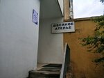Umelaja Schweja (vulica Katunina No:24), terziler  Gomel'den