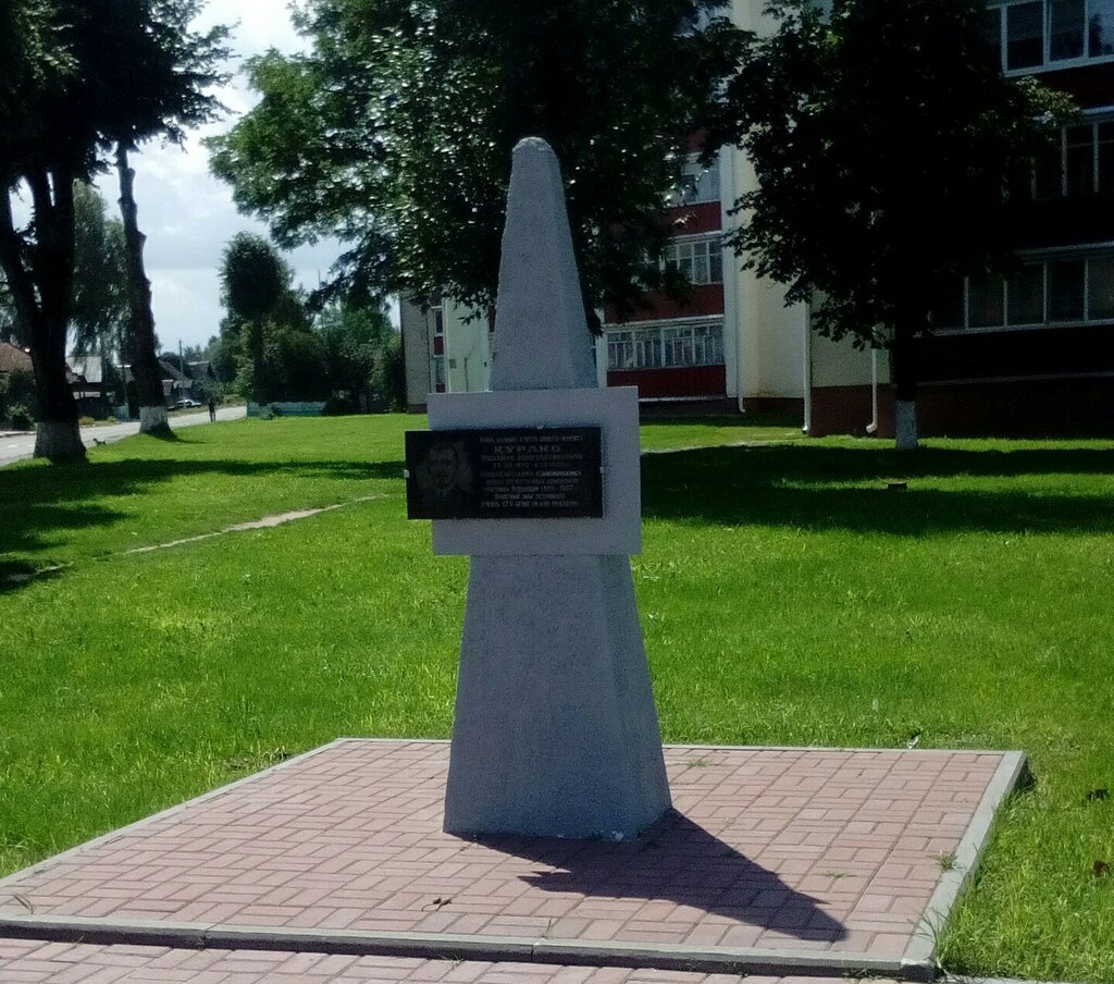Anıt, heykel Пантеон кузнецких металлургов, Novokuznetsk, foto