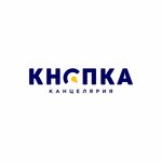 Knopka (Moscow, Novomoskovskiy Administrative Okrug, Vnukovo District, Korneya Chukovskogo Street, 1), kırtasiyeler  Moskova'dan