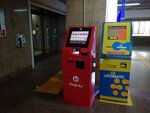 Kaspi Bank (Almaty, Raiymbek Avenue), ödeme terminali  Almatı'dan
