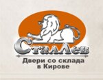 Stallev (ulitsa Shchorsa No:64В, Leninskiy district, Kirov), kapılar  Kirov'dan