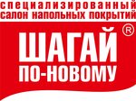 Shagay-po-Novomu (1-ya Vladimirskaya ulitsa No:108), zemin döşeme üretim ve satış firmaları  Kazan'dan