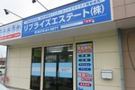 リブライズエステート株式会社 (Gunma Prefecture, Isesaki), arazi dizisi