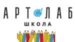 АртЛаб (Pobedy Street No:6), meslek kursları  Yaroslavl'dan
