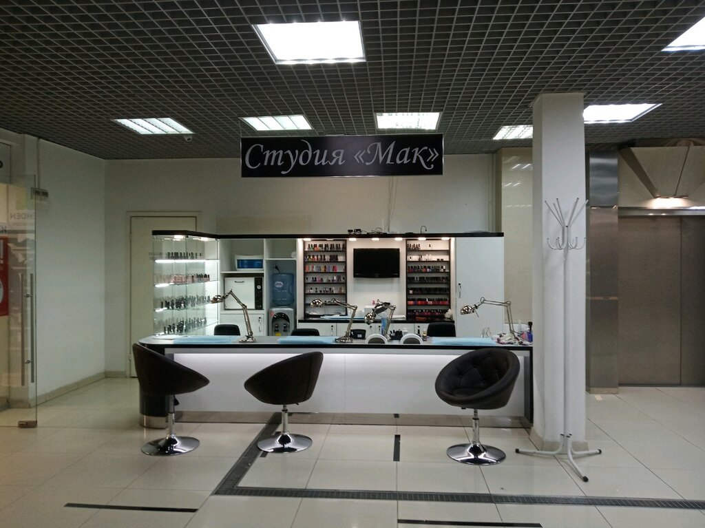 Manikür-pedikür Mak, Moskova, foto