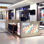 Iqos Zona (Љубљанска No:4), tütün, sigara mağazaları  Skopje'den