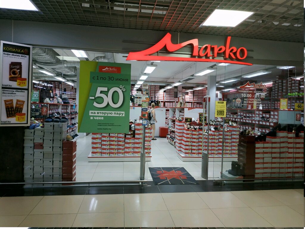 Ayakkabı mağazaları Marko, Minsk, foto