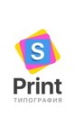 Siberly (Kirova Street No:120), matbaalar  Abakan'dan