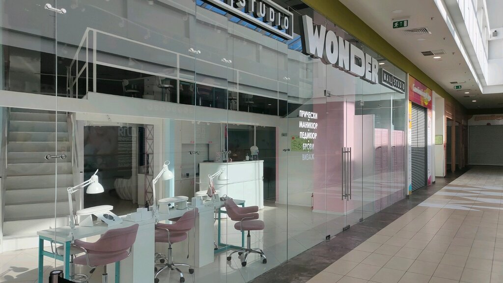 Manikür-pedikür Wonder nail Ярославль, Yaroslavl, foto