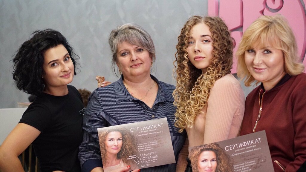 Kuaför meslek eğitimi Curl School, Kiev, foto