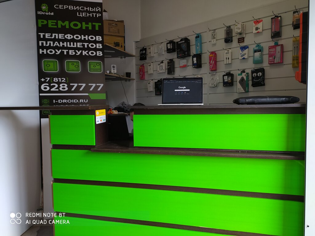Telefon tamir servisi IDroid Service, Saint‑Petersburg, foto