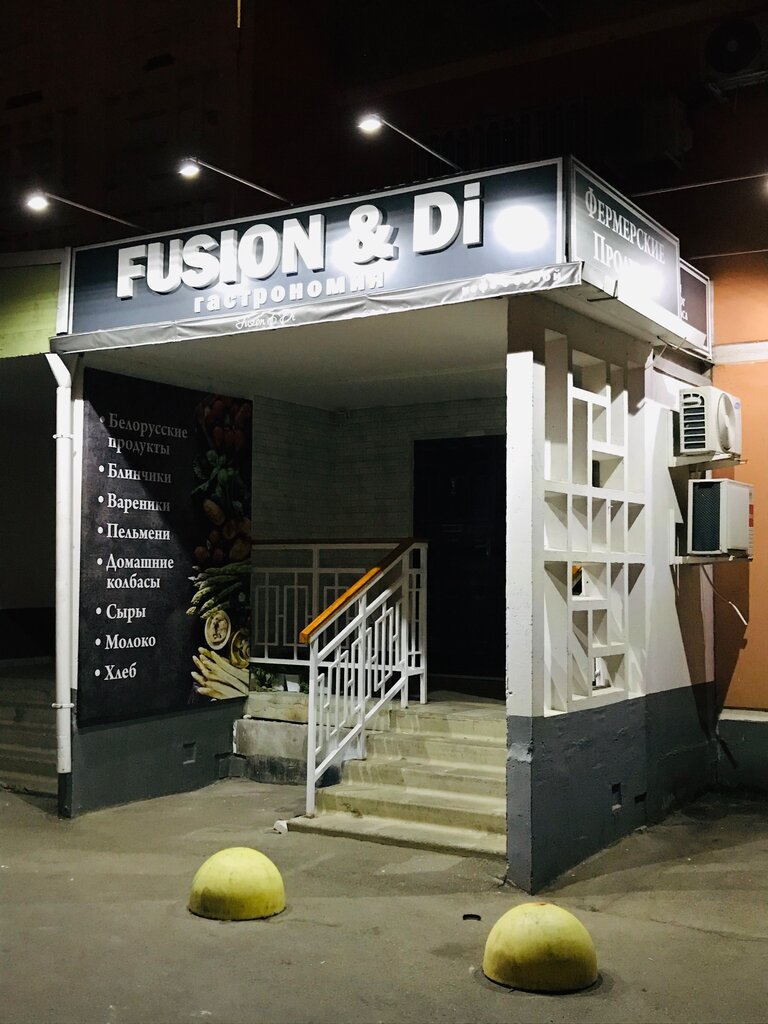 Market Fusion&Di, Krasnodar, foto