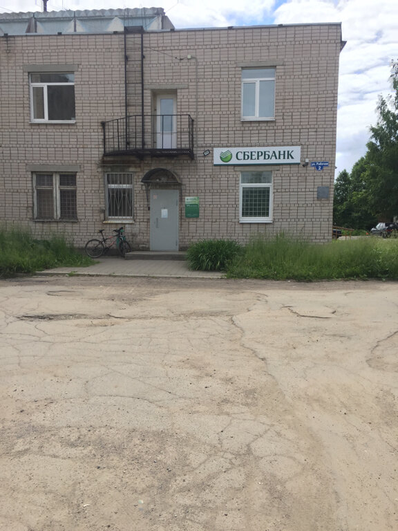 Banka Sberbank, Vologodskaya oblastı, foto