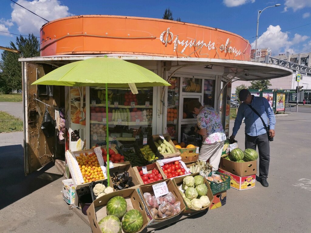 Manavlar Frukty i ovoshchi, Yekaterinburg, foto