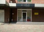 La Belle (ulitsa Shosse Neftyanikov No:5/1), güzellik salonu  Krasnodar'dan