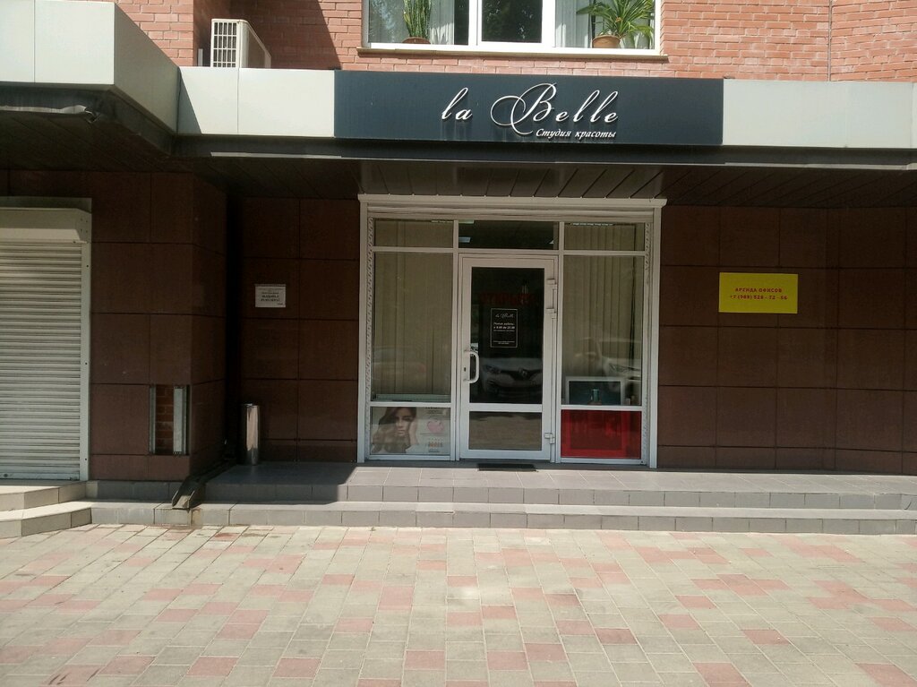 Güzellik salonu La Belle, Krasnodar, foto
