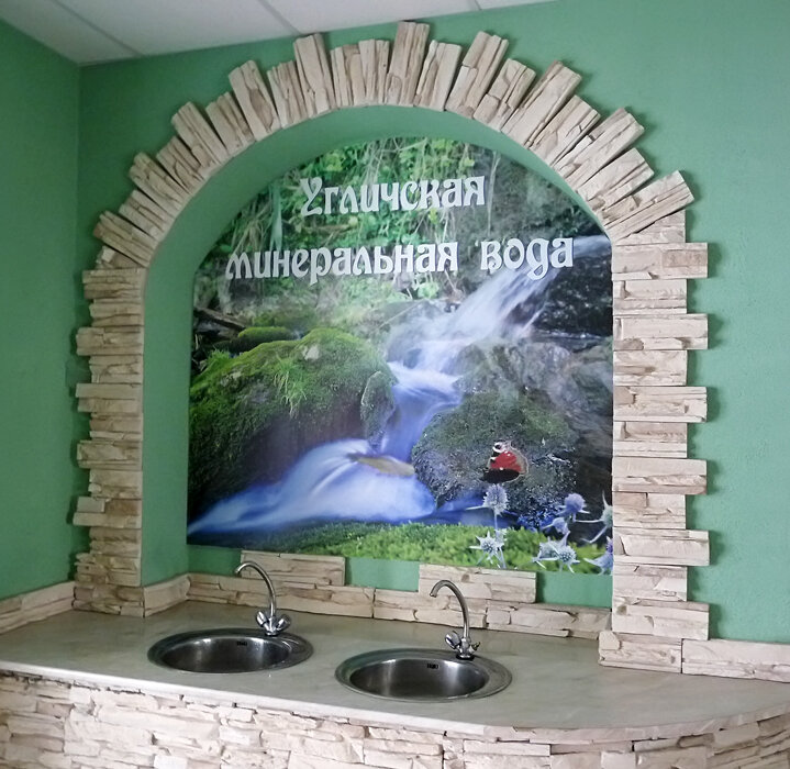 Pınar, çay Угличский источник, Ugliç, foto