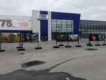 Камчатский выставочно-туристический центр (Severo-Vostochnoye Highway No:27), sergi salonları, galeriler  Petropavlovsk'tan