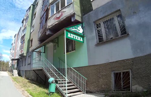 Eczaneler Аптека, Magadan Bölgesi, foto