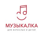 Muzykalka (Okskiy Avenue No:2), müzik okulları ve konservatuarlar  Kolomna'dan