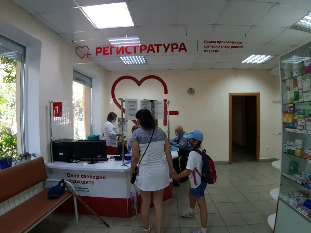 Poliklinikler Mbu city polyclinic № 1, department № 7, Soçi, foto