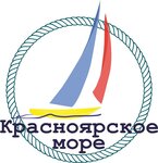 Tour on the Krasnoyarsk sea (Krasnoyarsk Territory, Divnogorsk, territoriya Shumikha), tekne, kayık, yat  Divnogorsk'tan