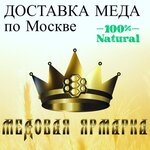 Yarmarka meda (Profsoyuznaya Street No:126к3), bal ve arıcılık firmaları  Moskova'dan