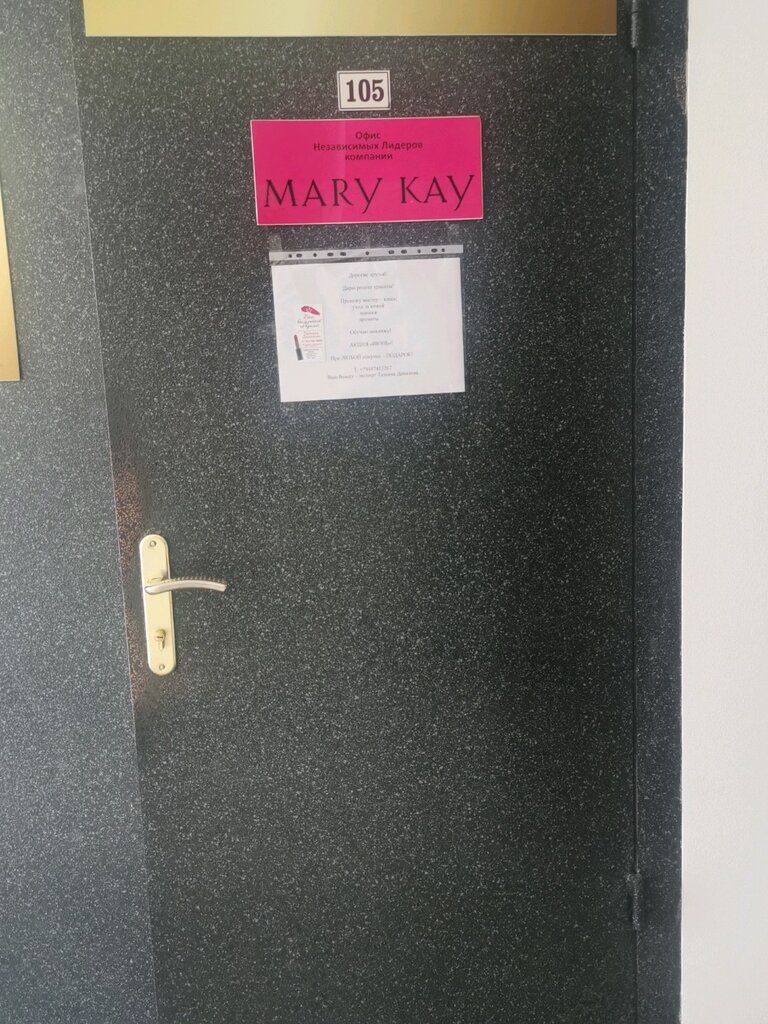 Kozmetik ürünleri ve parfümeri dağıtıcıları Mary Kay, Belgorodskaya oblastı, foto