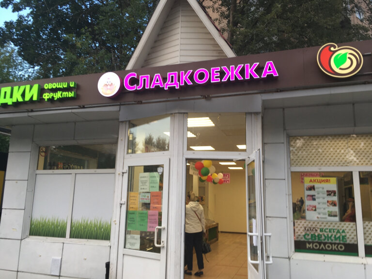 Cep telefonu ve aksesuarları satış mağazaları Svyaznoy, Şçolkovo, foto